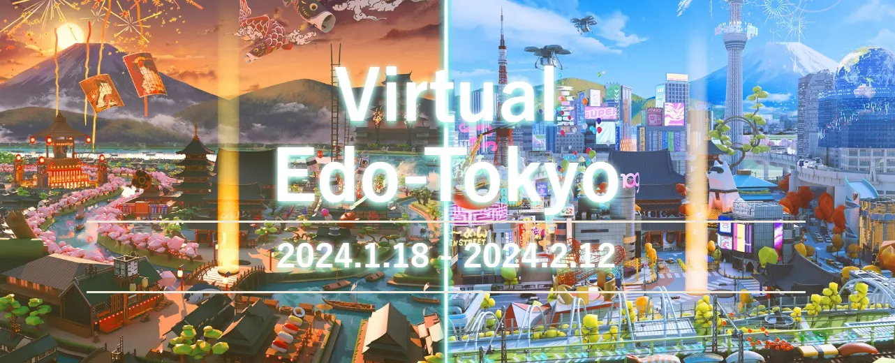 越境ECモール「j-Grab Mall」がVirtual Edo-TokyoプロジェクトにてVR店舗の出店決定 | PANORA