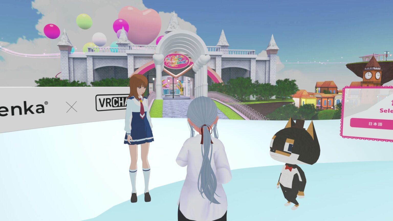 ここに、「プリキュアの世界」がある。 VRChat「プリキュアバーチャルワールド」先行レポート | PANORA