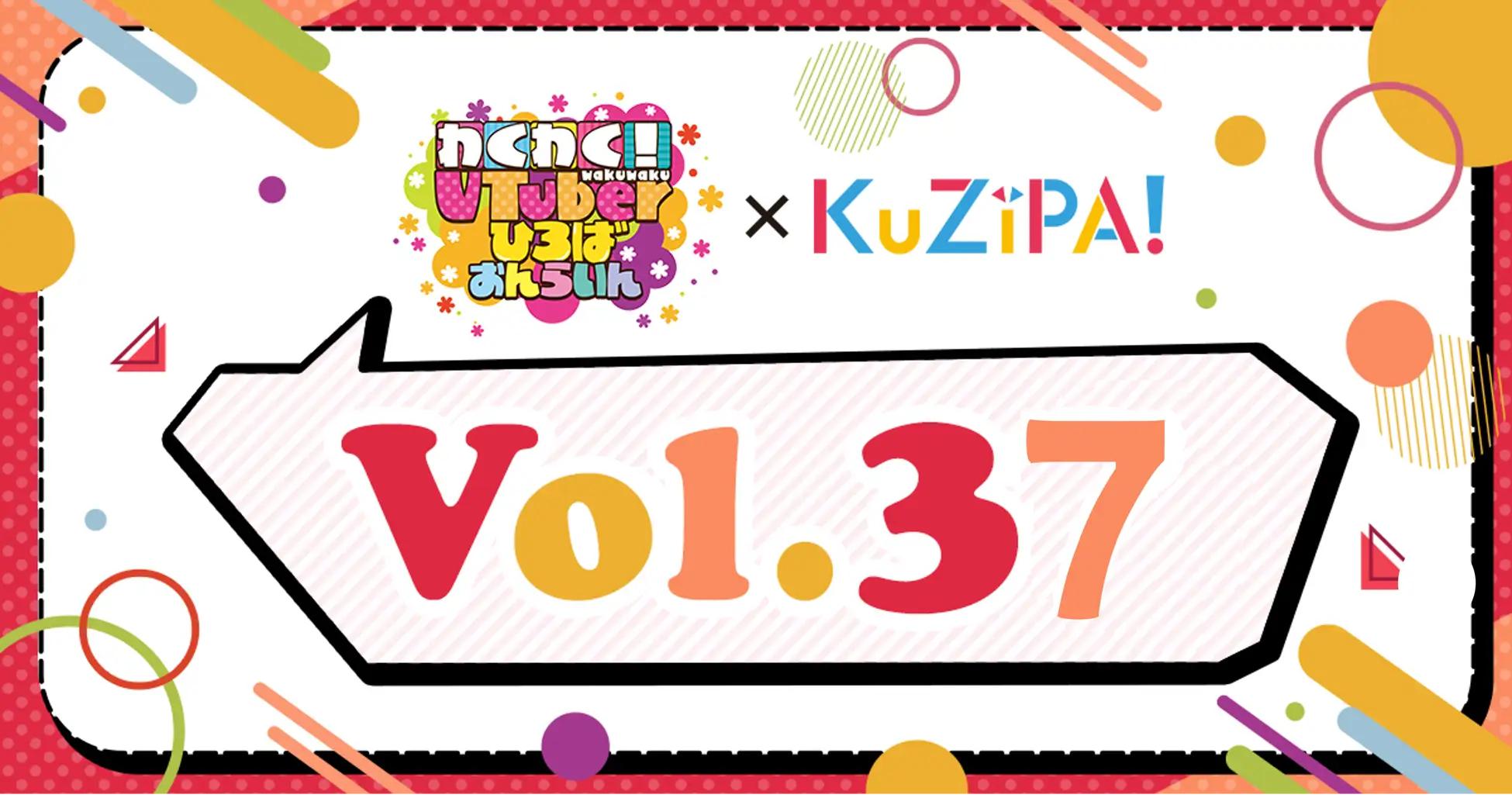 「わくわく！VTuberひろば おんらいんVol.37」の開催を記念した「わくVチェキ」が発売決定 | PANORA