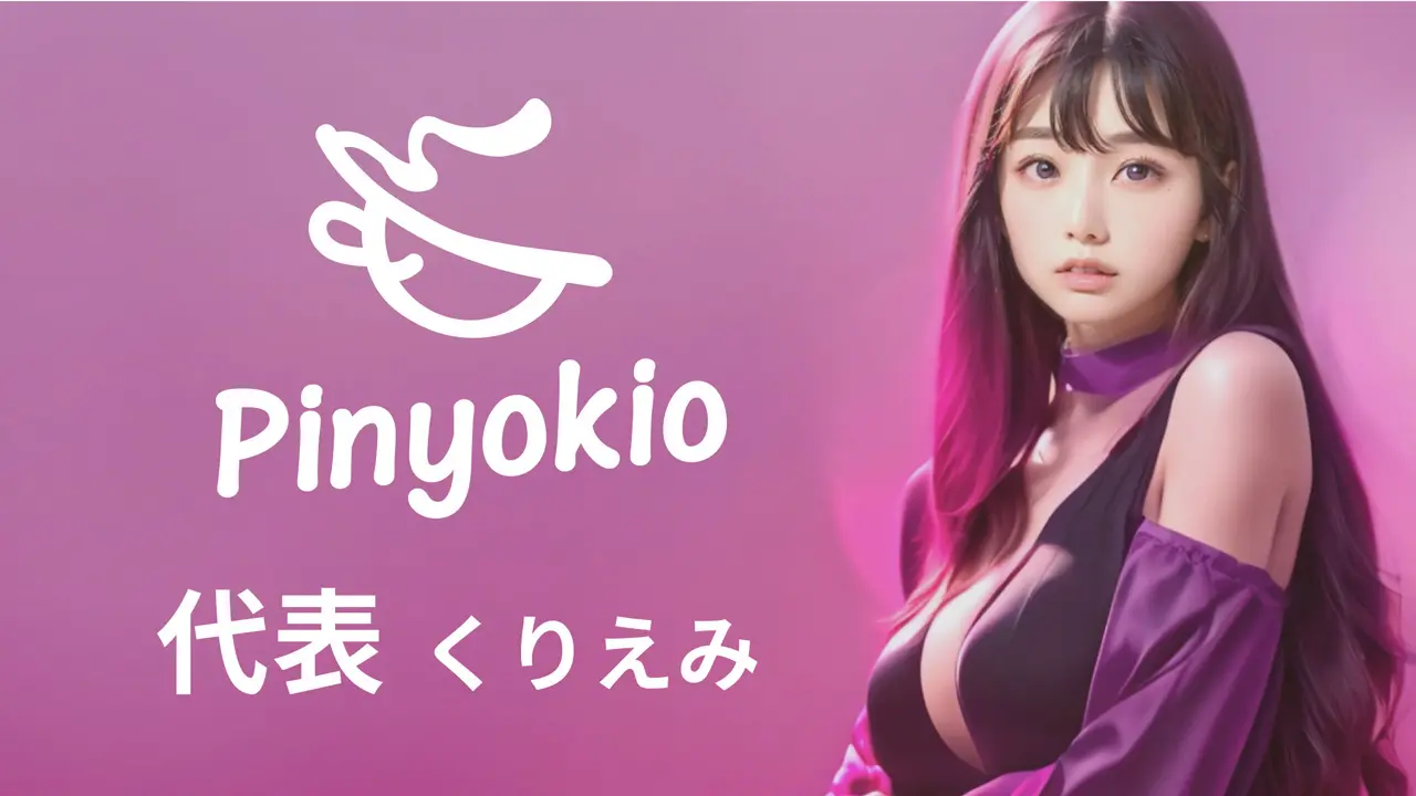 AIHUBがAI技術による革新的なバーチャルタレント事務所「ぴにょきお」を設立 | PANORA