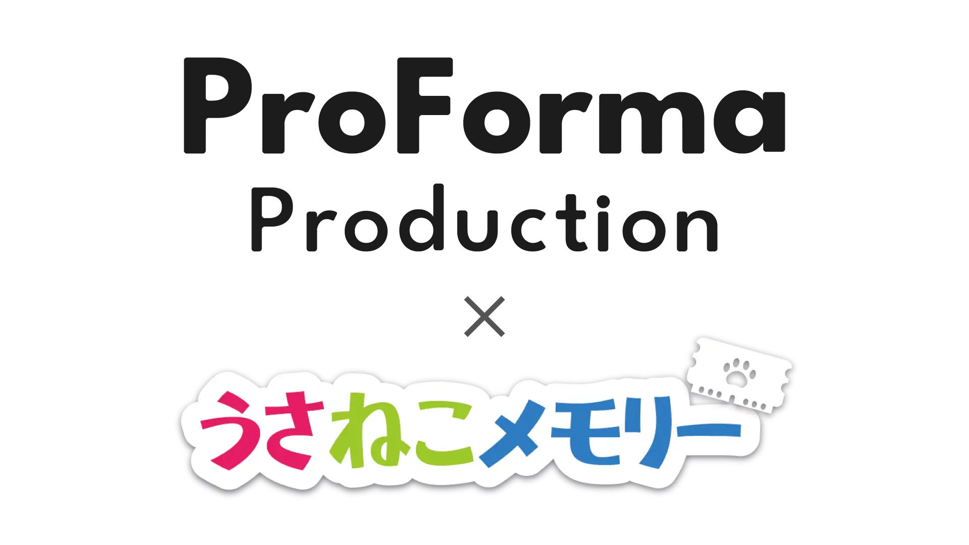 VTuber事務所「ProForma Production」と「うさねこメモリー」の業務提携が決定 | PANORA
