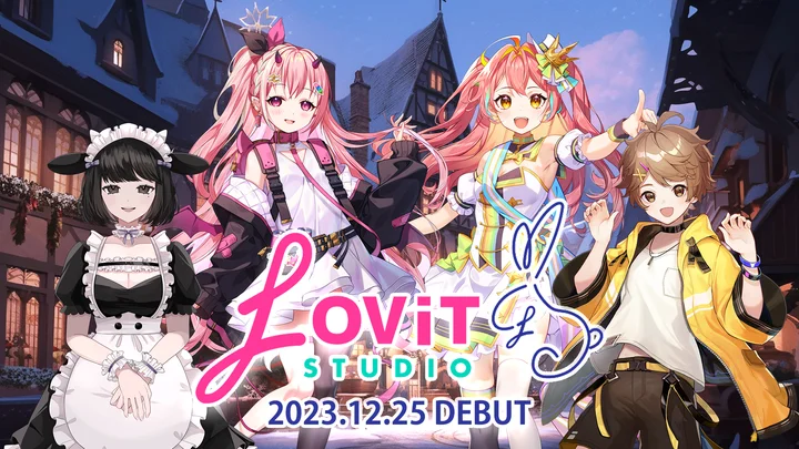 Vライバーエージェンシー「LOViT STUDIO」から4人のVライバーがデビュー 12/25 18時より初配信決定 | PANORA