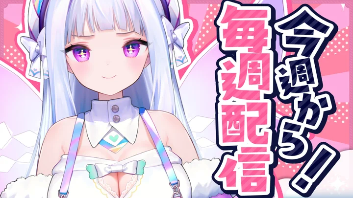 Pictoria、AI技術で配信を行う「AITuber」の配信プロセスを全自動化 | PANORA