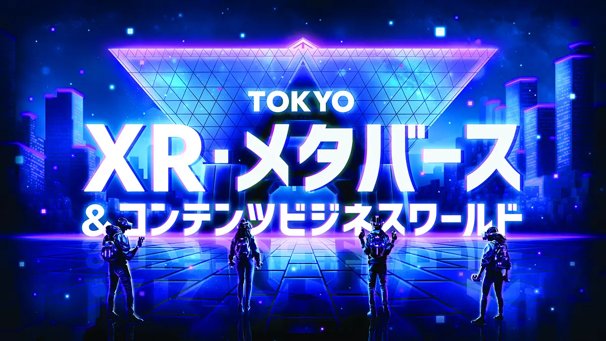 Rokid「TOKYO XR・メタバース＆コンテンツビジネスワールド」に出展決定 | PANORA