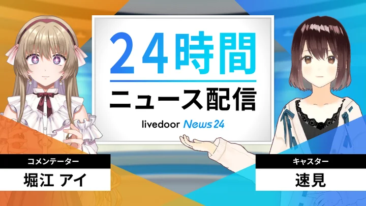 Pictoria、AIコメンテーター「堀江アイ」を開発 | PANORA