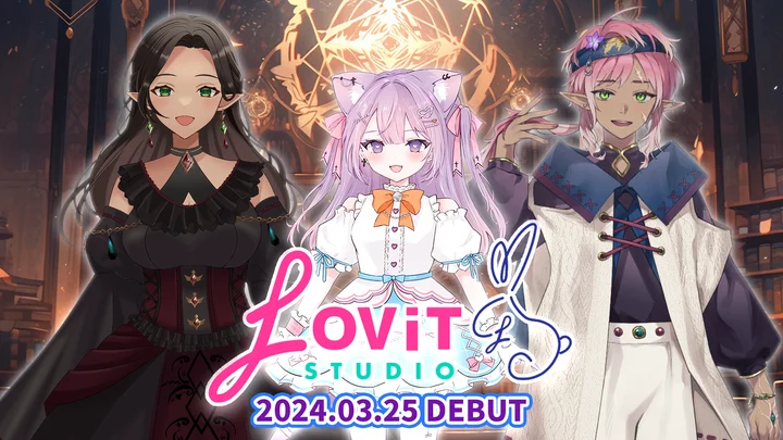 Vライバーエージェンシー「LOViT STUDIO」より新たに3名のVライバーがデビュー | PANORA