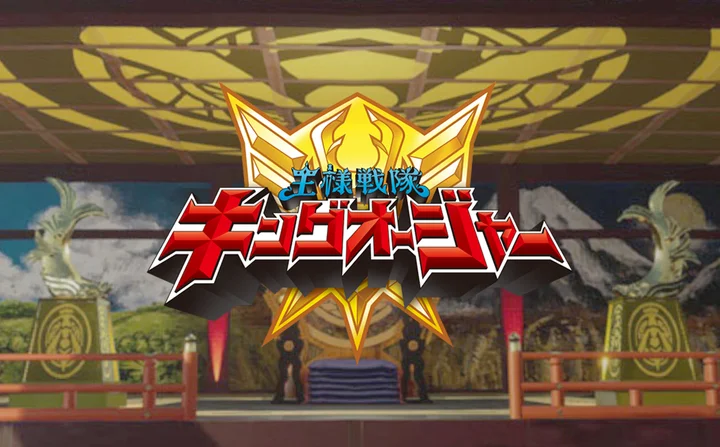 ProVision、「王様戦隊キングオージャー 王の秘宝展」イベント限定の360°ARを作成 | PANORA