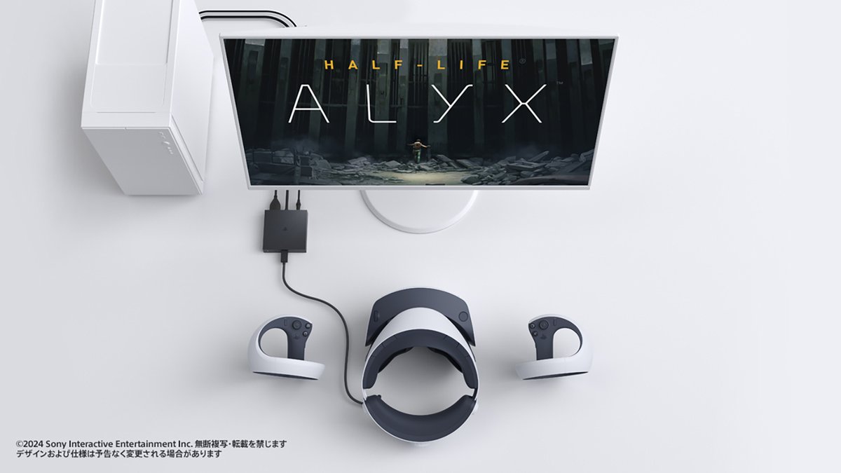 SIE、「PS VR2 PCアダプター」を8/7発売 PlayStation VR2がPC VRに対応、SteamのVRゲームを遊べるように | PANORA