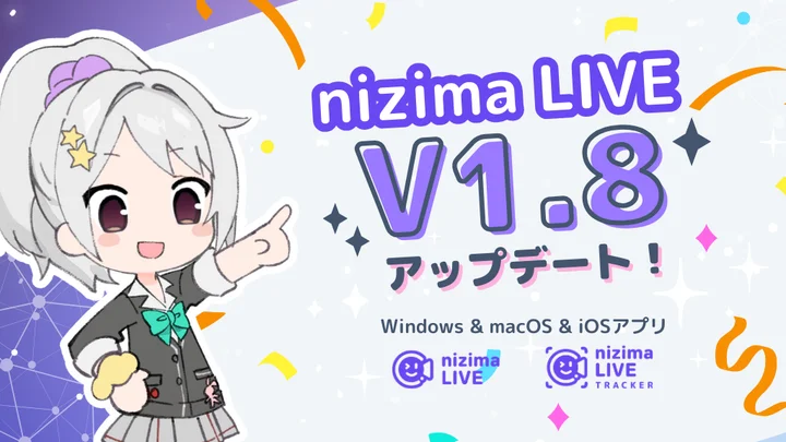 Live2D Cubism連携機能、nizima連携機能などが追加 | PANORA