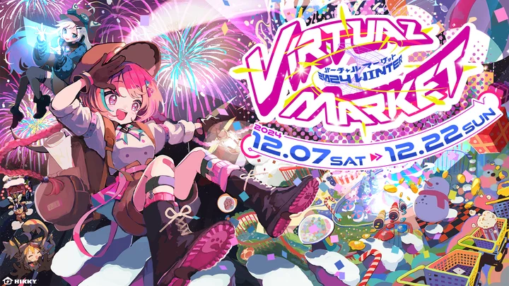 メタバースイベント「バーチャルマーケット2024 Winter」が12/7から開催決定 | PANORA