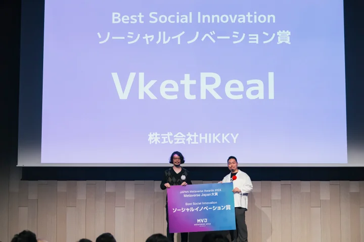 HIKKYの「VketReal」が、JAPAN Metaverse Award 2024にてソーシャルイノベーション賞を受賞 | PANORA