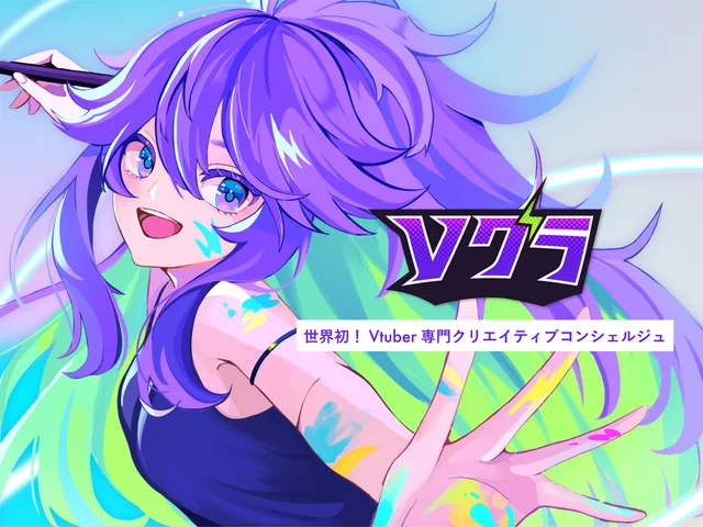 VTuber専門クリエイティブコンシェルジュ「Vグラ」のサービスリニューアルが発表 | PANORA