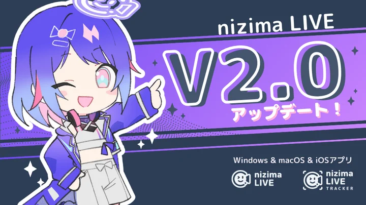 Live2D公式VTuber用アプリ「nizima LIVE」がアップデートで、全身トラッキング対応、いらすとやLive2Dモデル搭載 | PANORA