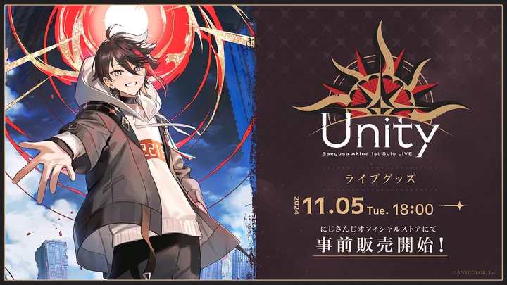 「Saegusa Akina 1st Solo LIVE “Unity”」グッズがにじさんじオフィシャルストアにて11/5 18時から事前販売開始 | PANORA