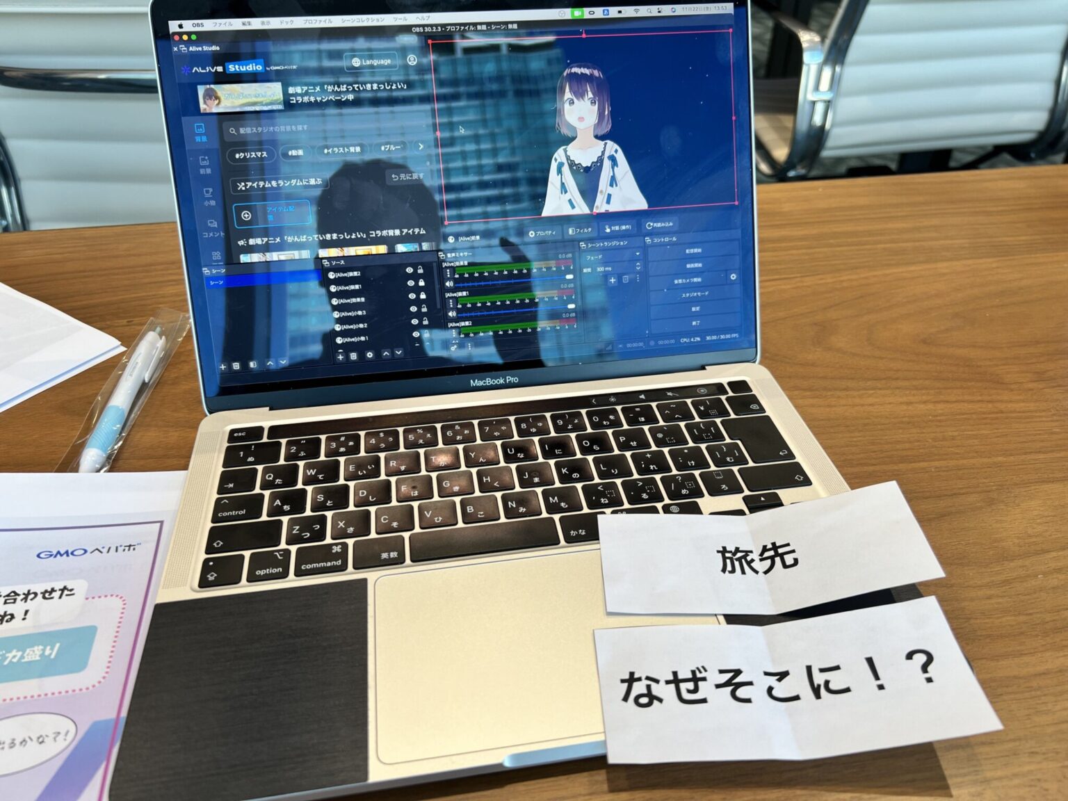 配信準備がグッと楽になる！ OBS上で動く配信画面構築サービス「Alive Studio」を体験してみた | PANORA