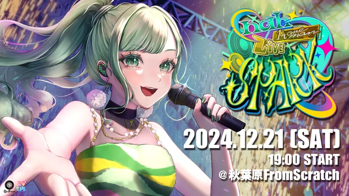 Vシンガーnah、初のワンマンライブ「nah 1st one-man LIVE ーSPARKー」 を12/21に開催 | PANORA