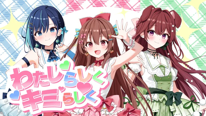 会いに行けるアイドルVTuberグループ「らびぱれ!!」のデビュー曲MVが公開 | PANORA