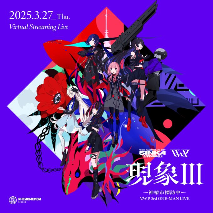 V.W.P 3rd ONE-MAN LIVE「現象III-神椿市探訪中-」開催決定へ ライブ開催を記念した「カラオケまねきねこ」コラボも | PANORA