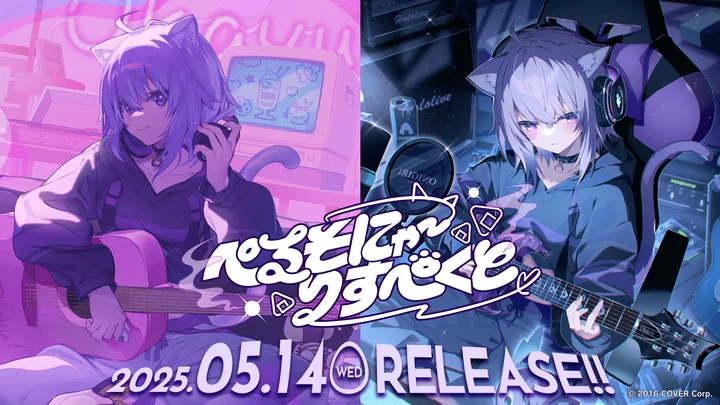 「猫又おかゆ」5/14に2ndアルバムリリース決定 5/28には、ぴあアリーナMMで2ndライブを開催 | PANORA