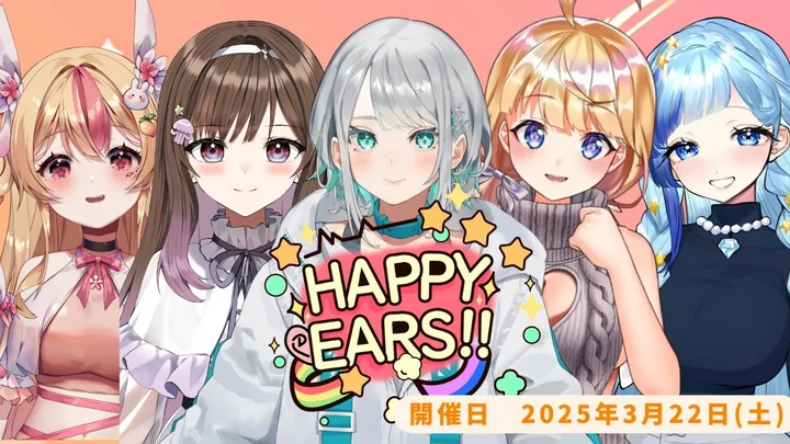 V-tamp、VTuberによるファンミーティングイベント「HAPPY EARS!!」を開催 | PANORA