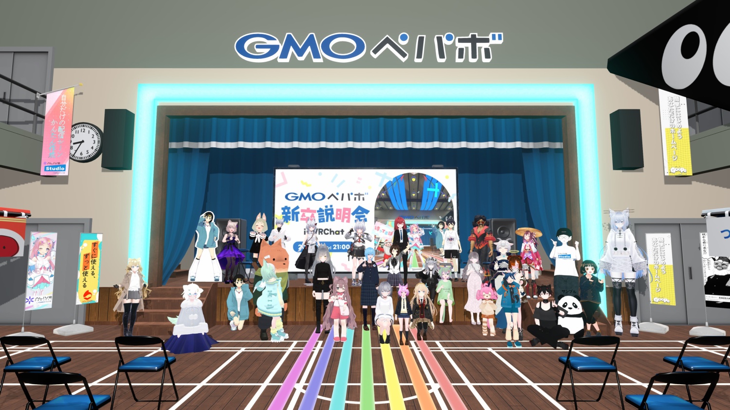 GMOペパボ会式会社、今年の新卒説明会はVRChatで開催！カジュアル面談に続き力を入れる「メタバース採用」 | PANORA