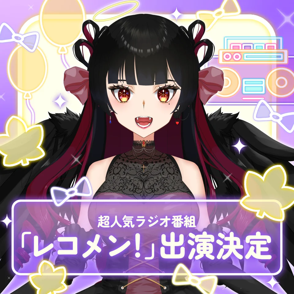 CORECATIS VIRTUAL PROJECT所属「月守ルナ」がラジオ番組「レコメン！」に出演決定 | PANORA