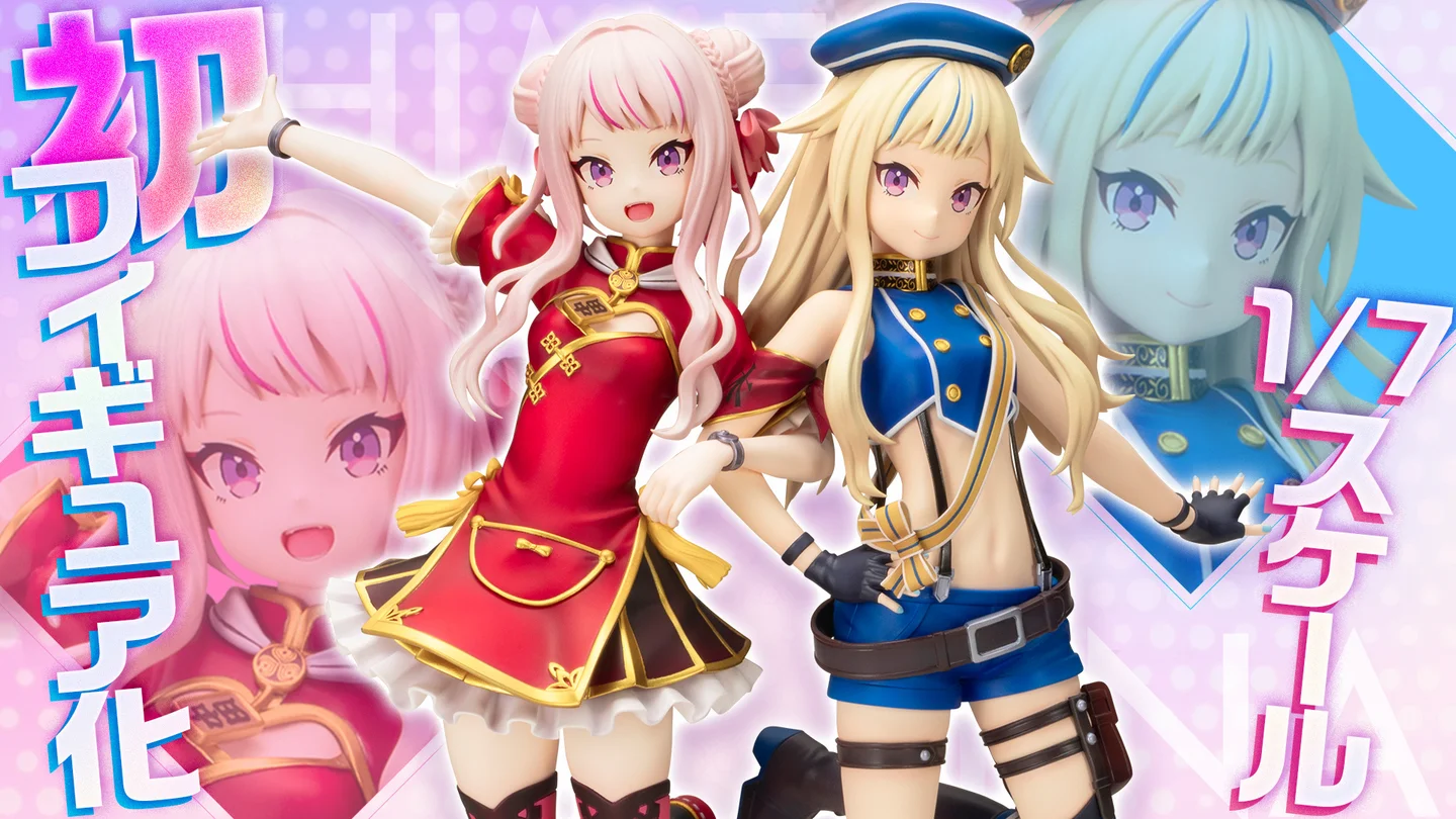 「HIMEHINA」初のスケールフィギュアがコトブキヤより発売 | PANORA