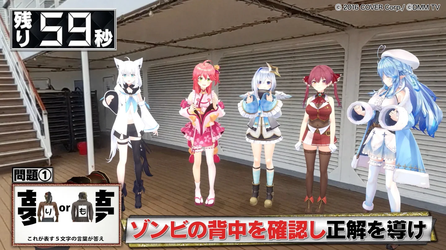 「DMM TV × ホロライブ 新感覚ドキュメントバラエティ ホロなゾンビ！」4/2 17時より、第3話独占配信開始 | PANORA