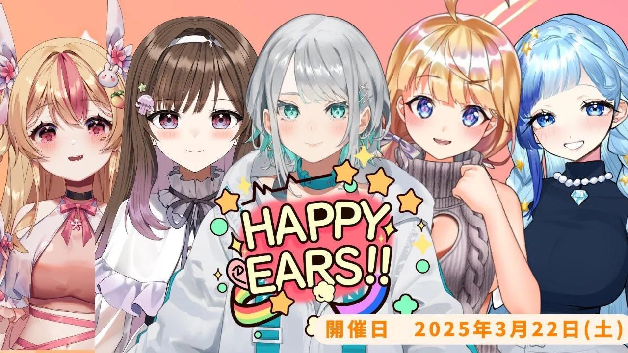 V-tamp、VTuberによるファンミーティングイベント「HAPPY EARS!!」イベントレポートを公開 | PANORA