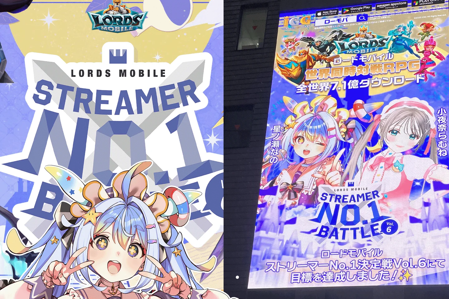 VTuber事務所910inc所属「星ノ瀬なの」、渋谷大型ビジョン屋外広告に出演＆現地外ロケライブ配信を実施 | PANORA