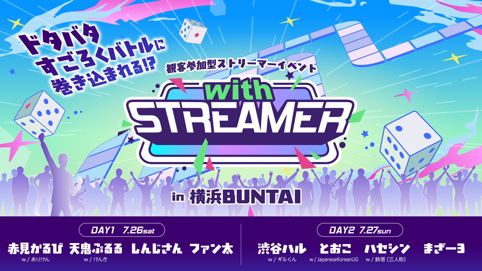 Jukujo tube 21日で帰るのでそれまでには行きたい。