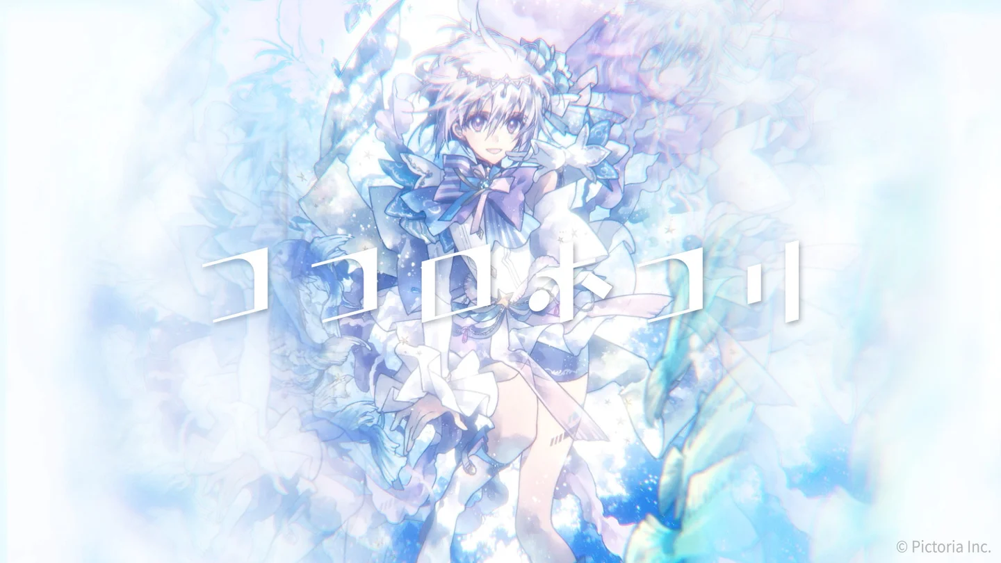 AI VTuber「紡ネン」の1st digital single「ココロホコリ」が配信リリース&MV公開 | PANORA