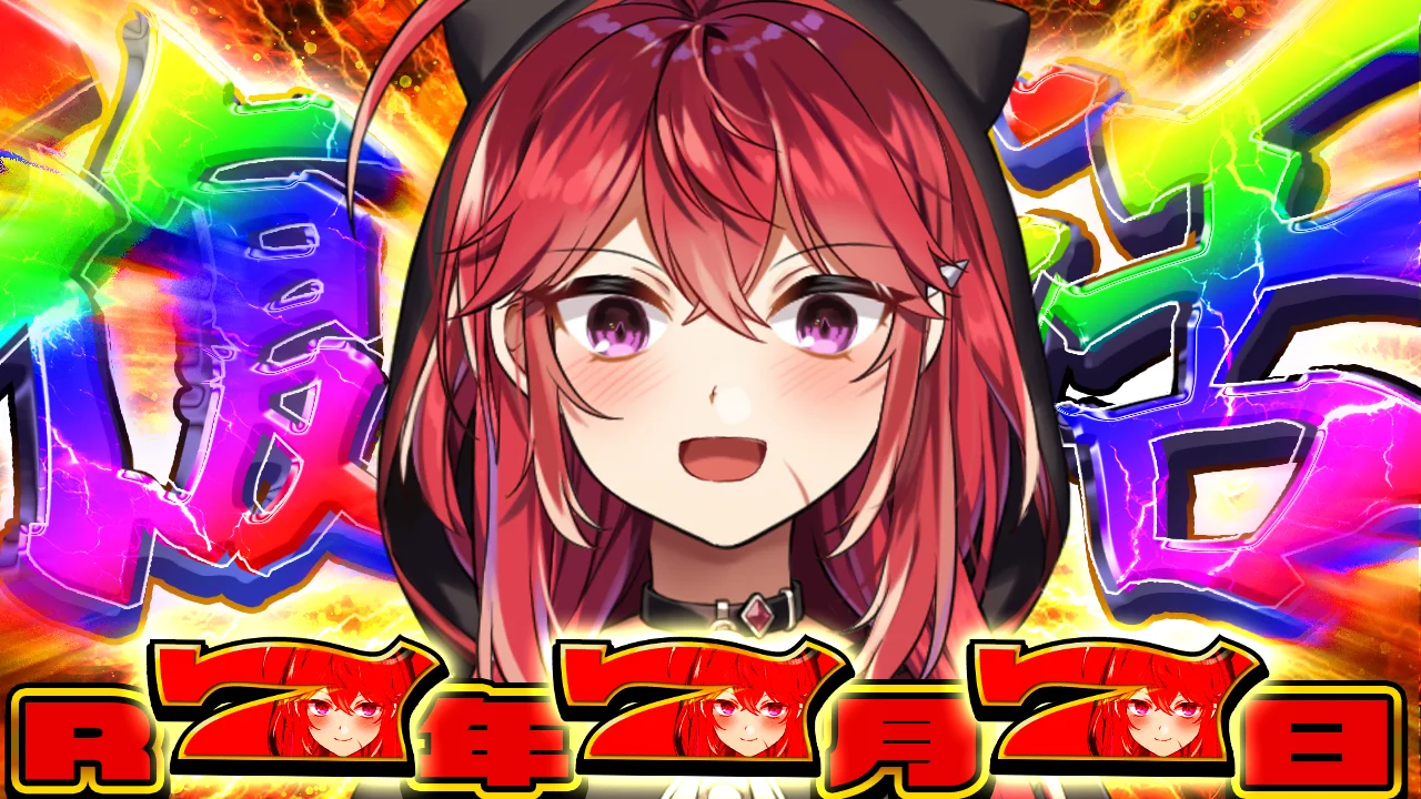 オクトーバーグループより、VTuber「三星ナナミ」が活動復帰＆新所属キャスト募集 | PANORA