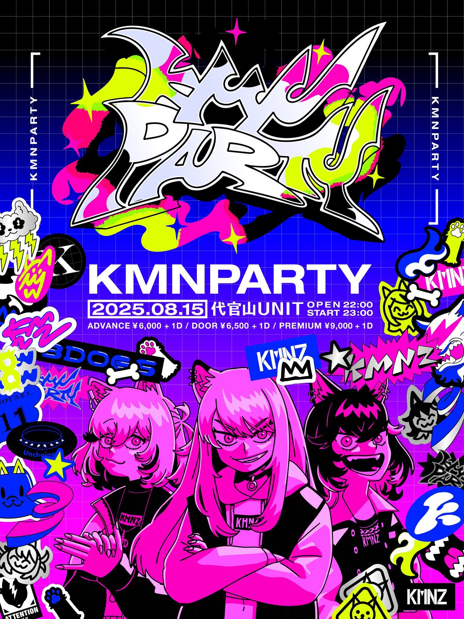 RK Music KMNZが初めて”ナイトイベント”「KMNPARTY」を主催へ 8月15日に代官山UNITで開催 | PANORA