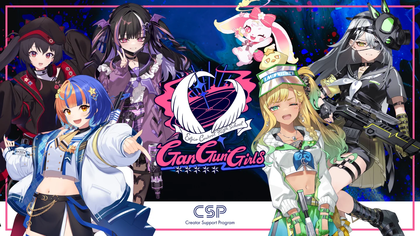 17LIVE運営のVTuberグループ「GanGun Girls」、KADOKAWA提供の「CSP」を利用開始 | PANORA