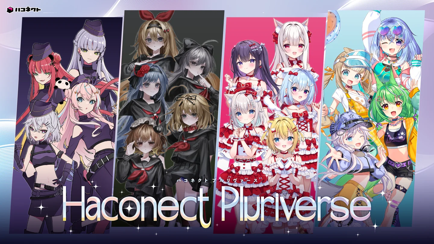 コミックマーケット106にVTuber事務所「ハコネクト」の出展が決定 | PANORA