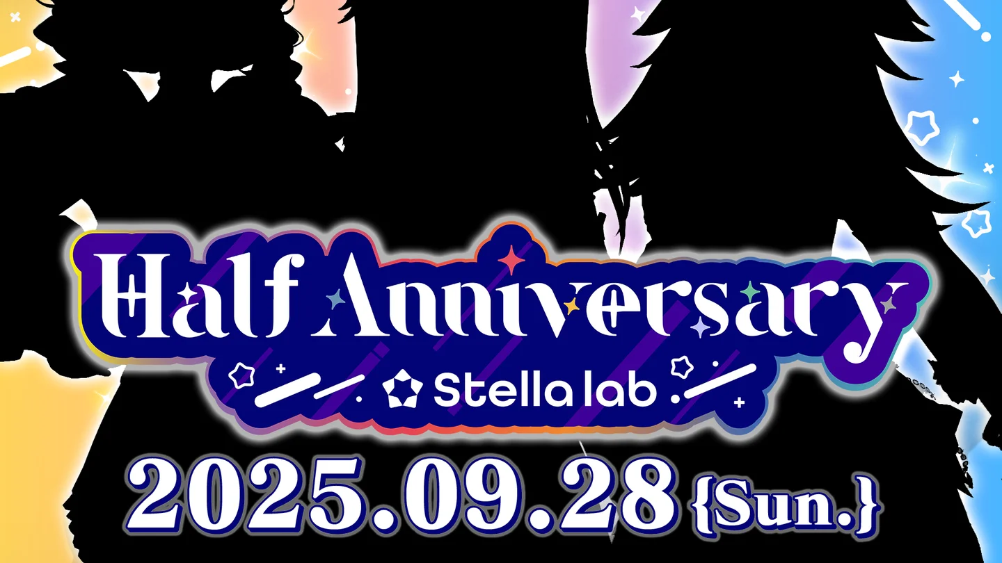 VTuber事務所「ステララボ -Stella lab-」 ハーフアニバーサリー記念3Dライブ開催決定 | PANORA
