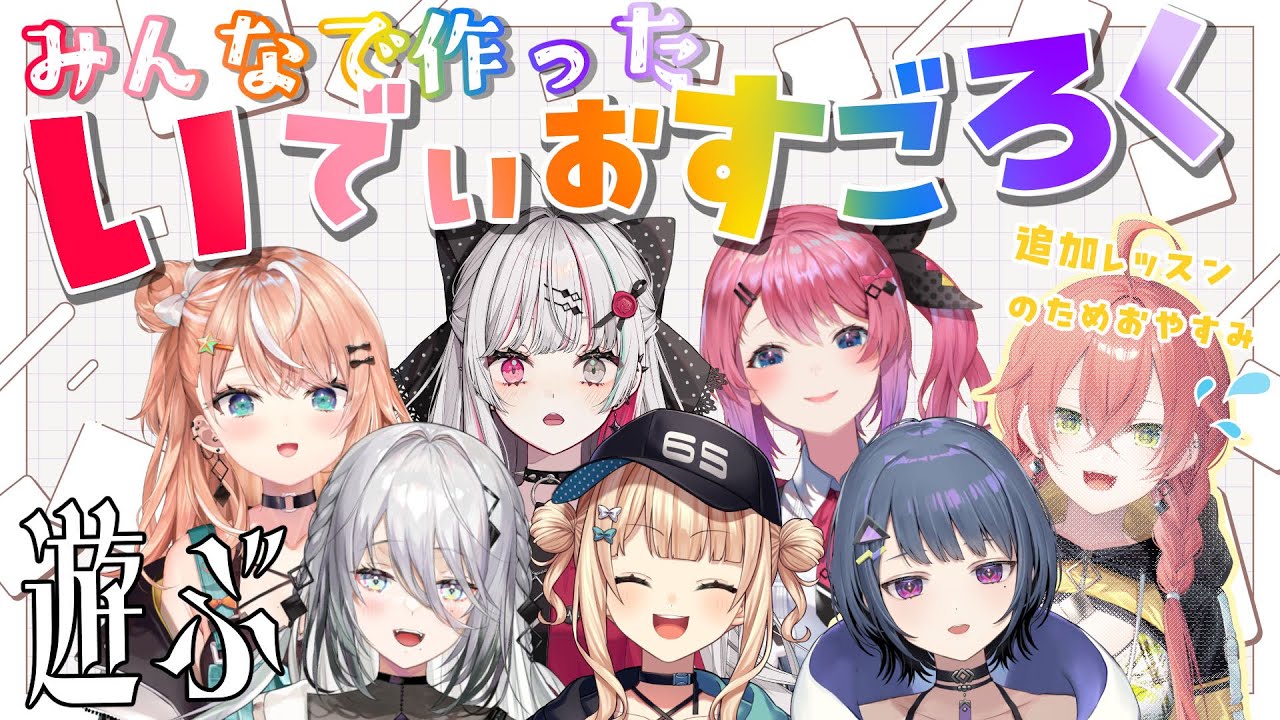 Idios 1stライブ・直前連載第7回、石神のぞみインタビュー「人生の宝物の一個になれたら良いな」 | PANORA