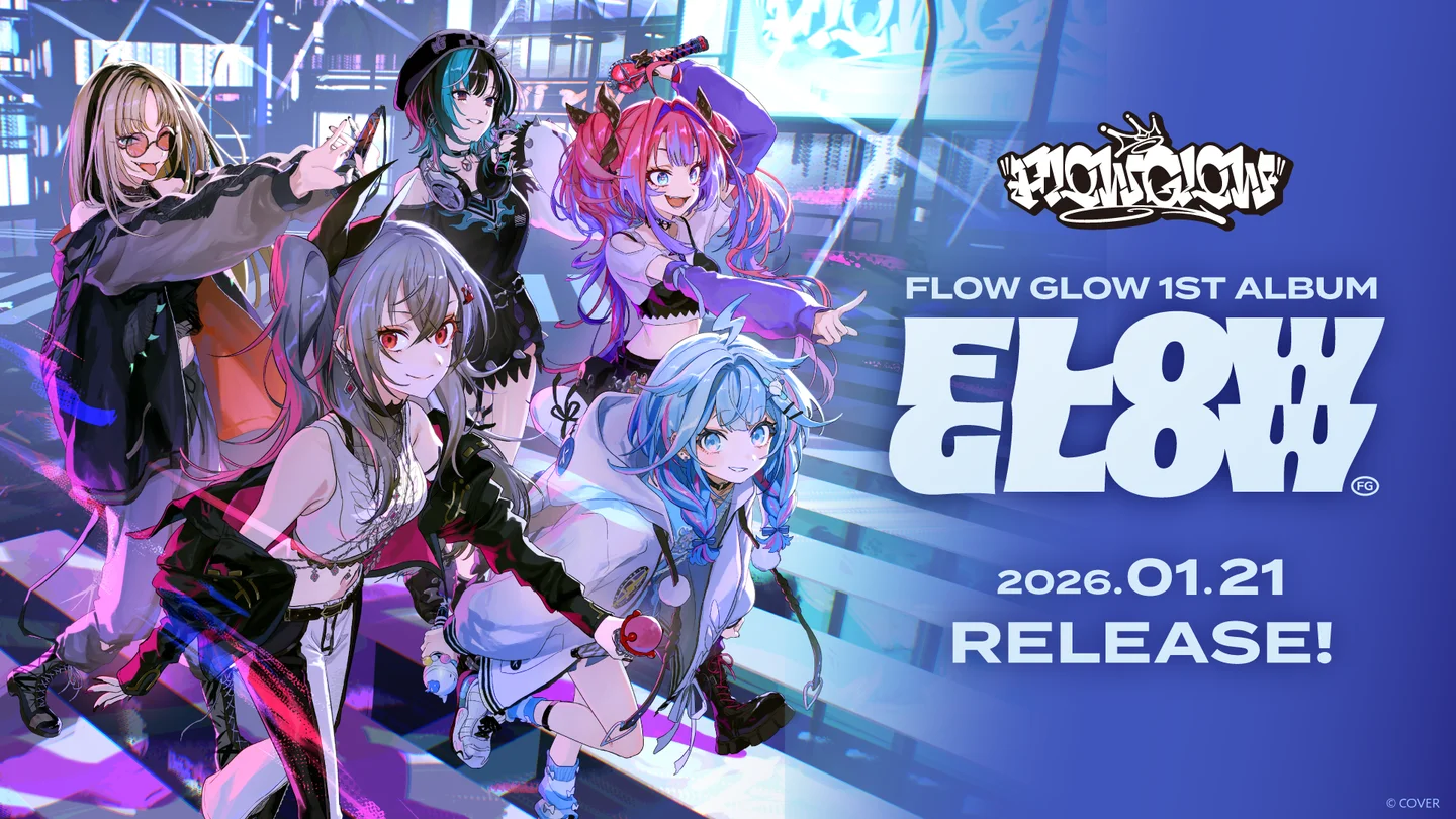 hololive DEV_IS所属「FLOW GLOW」、1/21に1stアルバムリリース決定 | PANORA