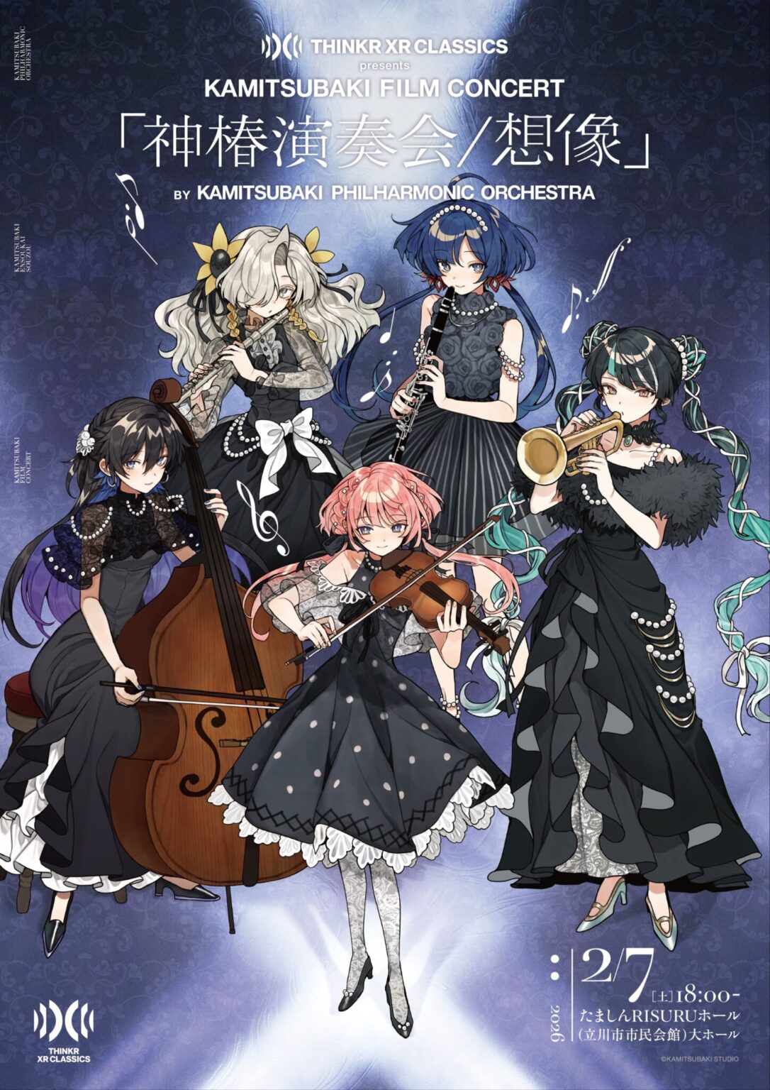 KAMITSUBAKI_FIL_CONCERT_Additional_KV-1 | PANORA