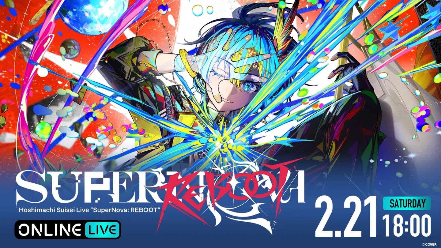 星街すいせいのソロライブ「Hoshimachi Suisei Live “SuperNova: REBOOT”」がABEMA PPVにて生放送 ...