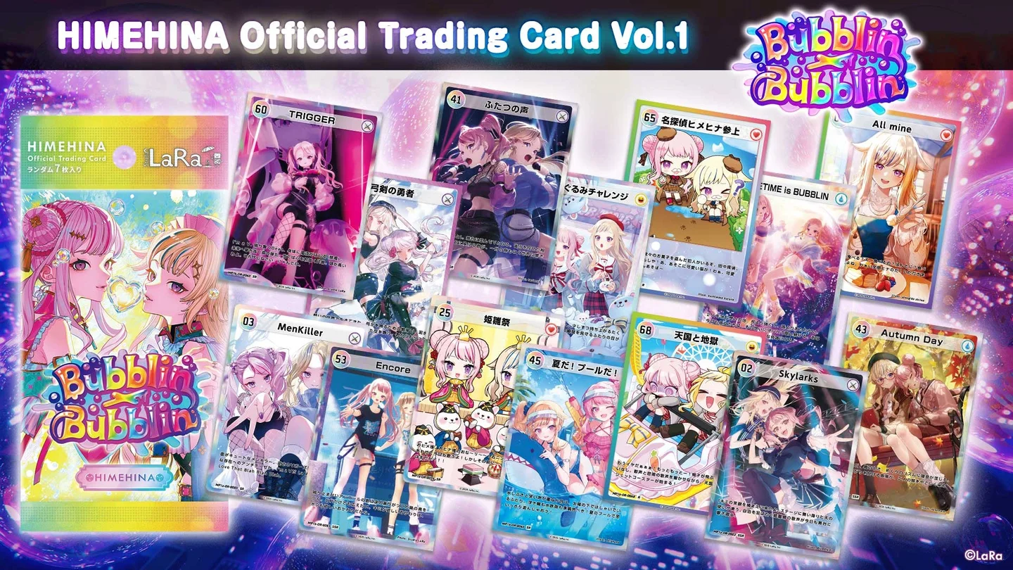 HIMEHINA Official Trading Card Vol.1「Bubblin × Bubblin」が発売 | PANORA