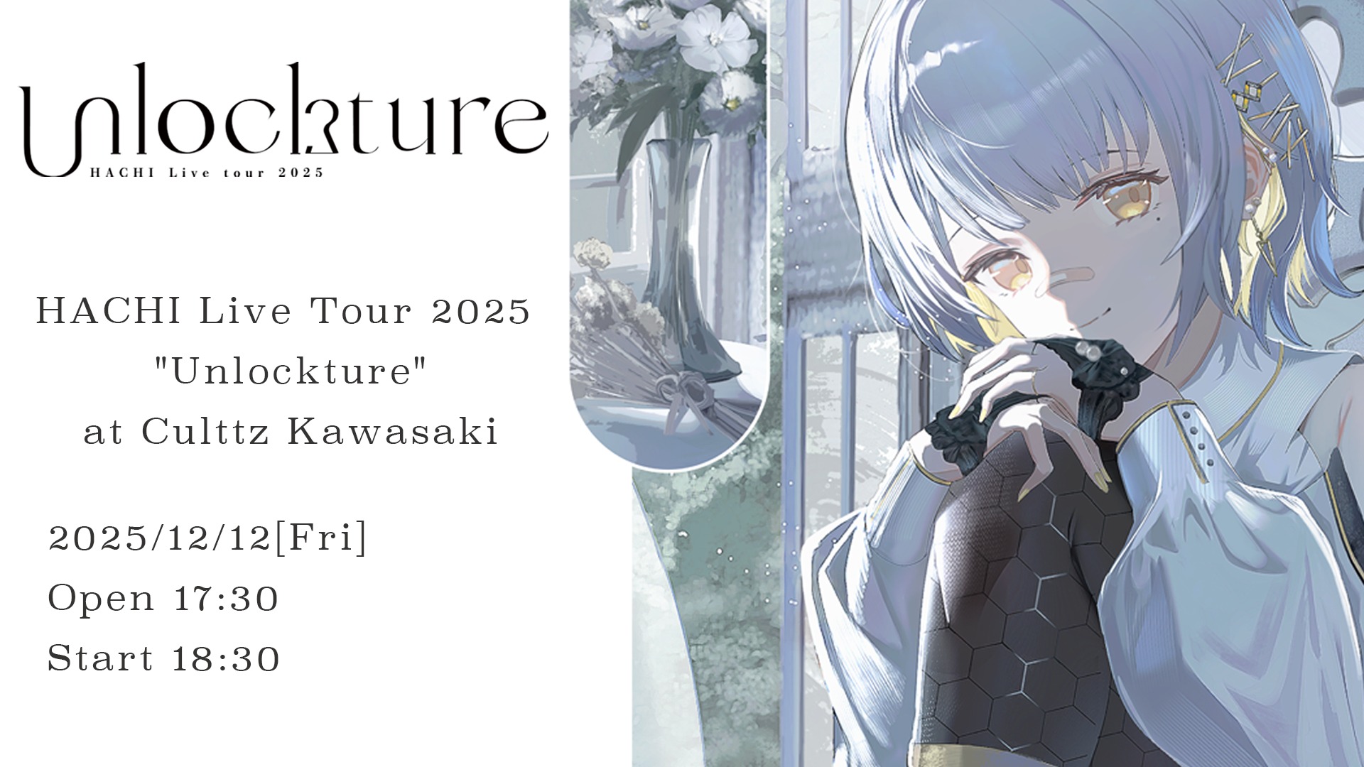 RK Music所属 HACHI ライブツアー2025 “Unlockture”がカルッツ川崎にて12月12日に開催 チケット絶賛発売中 | PANORA
