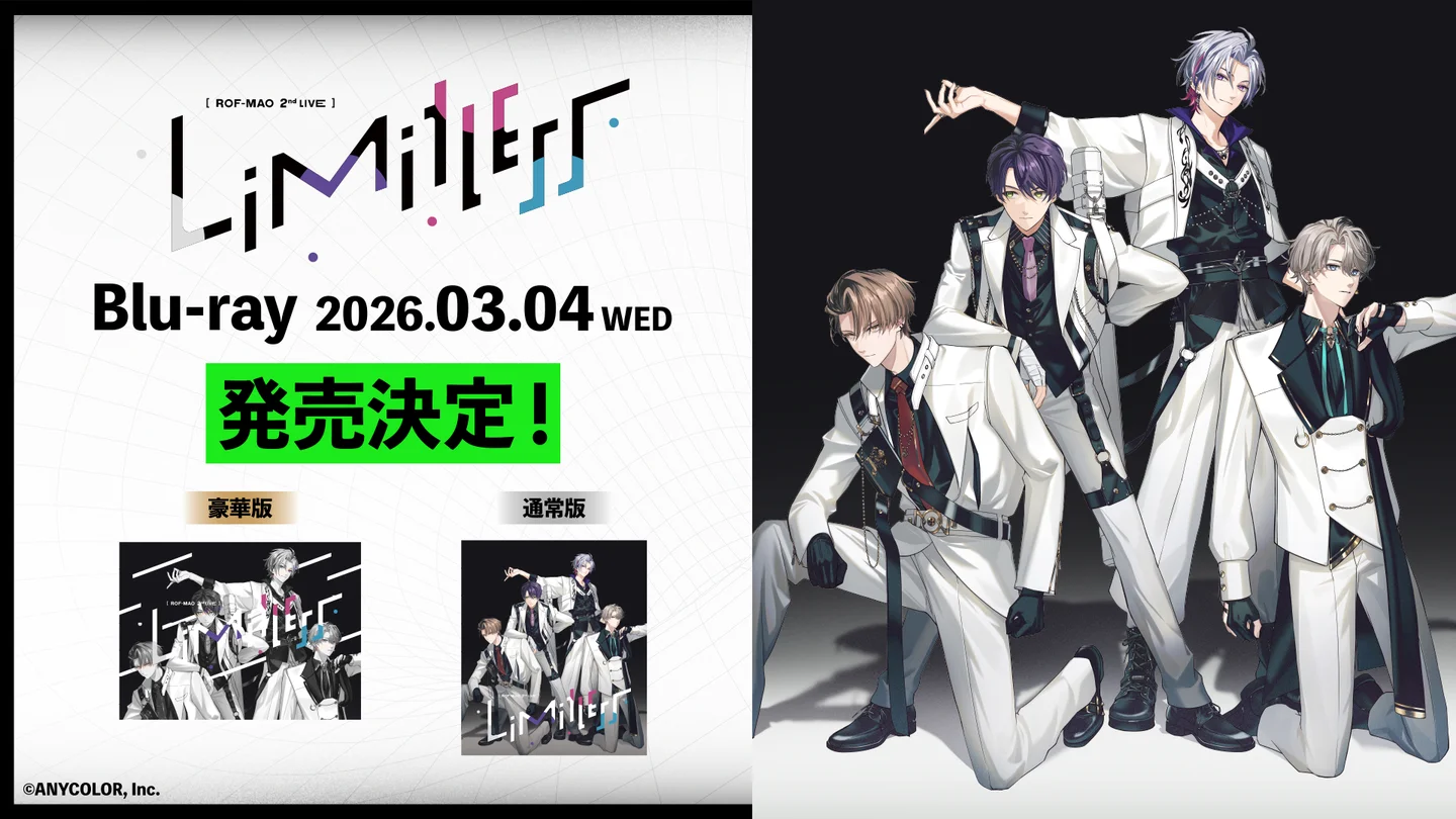 ROF-MAO、約2万人を動員したライブ「ROF-MAO 2nd LIVE – Limitless」が映像化し3/4発売へ | PANORA