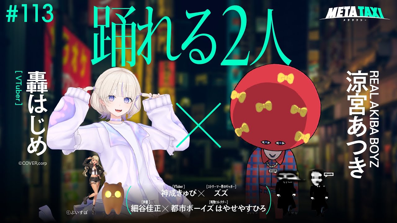 maxresdefault | PANORA